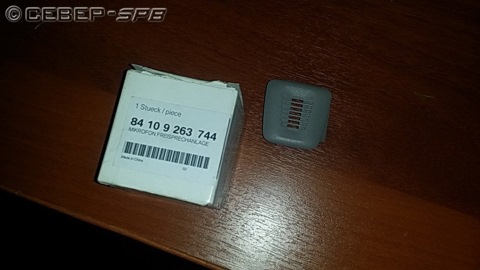 84109263744 Микрофон устройства громкой связи BMW | Запчасти на DRIVE2