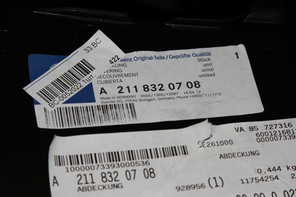 A2118320708 Крышка корпуса отпителя Mercedes | Запчасти на DRIVE2