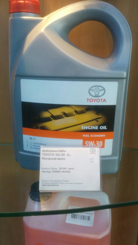 0888080845 Моторное масло, 1 литр TOYOTA LEXUS | Запчасти на DRIVE2