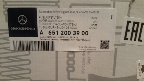 A6512003900 Фитинг трубки системы охлаждения Mercedes | Запчасти на DRIVE2