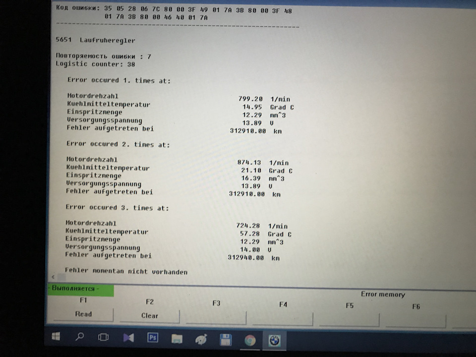 31294000 Крыло левое переднее Volvo | Запчасти на DRIVE2