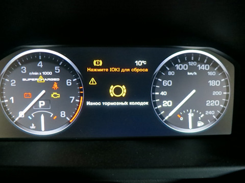 LR015577 Комплект тормозных накладок Jaguar Land Rover | Запчасти на DRIVE2