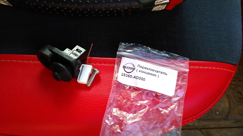 25360AD000 концевик двери 1 NISSAN INFINITI | Запчасти на DRIVE2