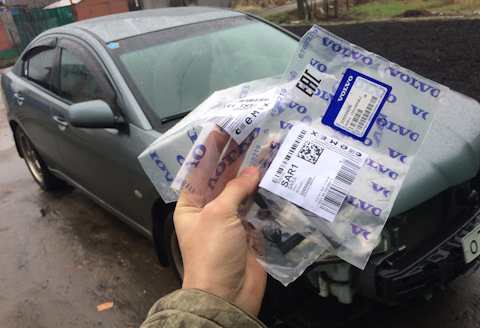 30655606 Форсунка омывателя Volvo | Запчасти на DRIVE2