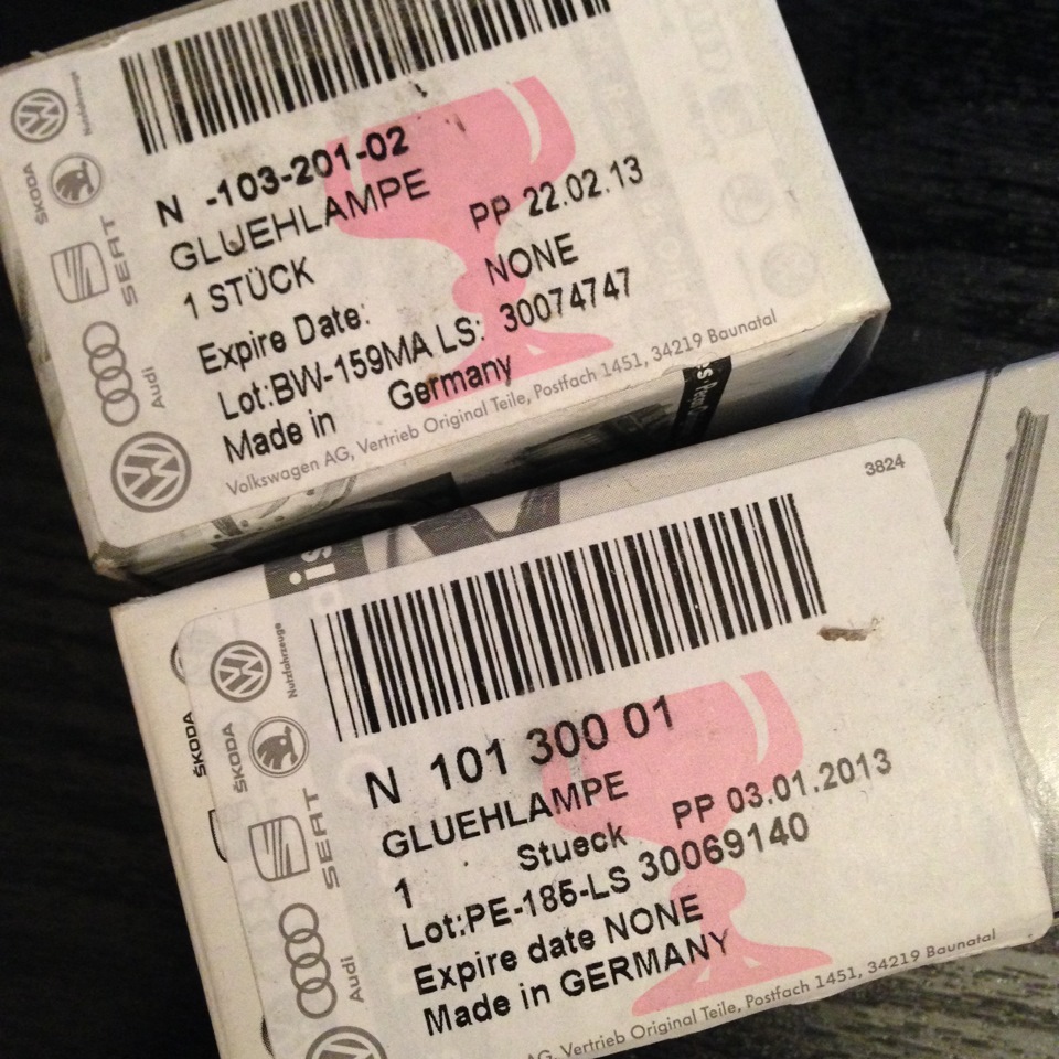 N10320102 Лампа накаливания галогенная (H7 12V 55W PX26d) VAG ...