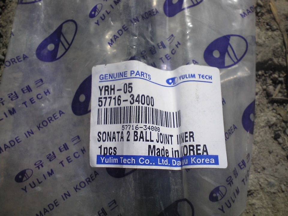 5771634000 Заливная горловина топливного бака KIA HYUNDAI | Запчасти на ...