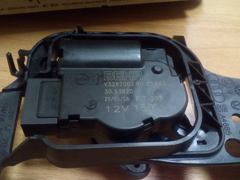 8Z1819453B Электромотор для VAG | Запчасти на DRIVE2