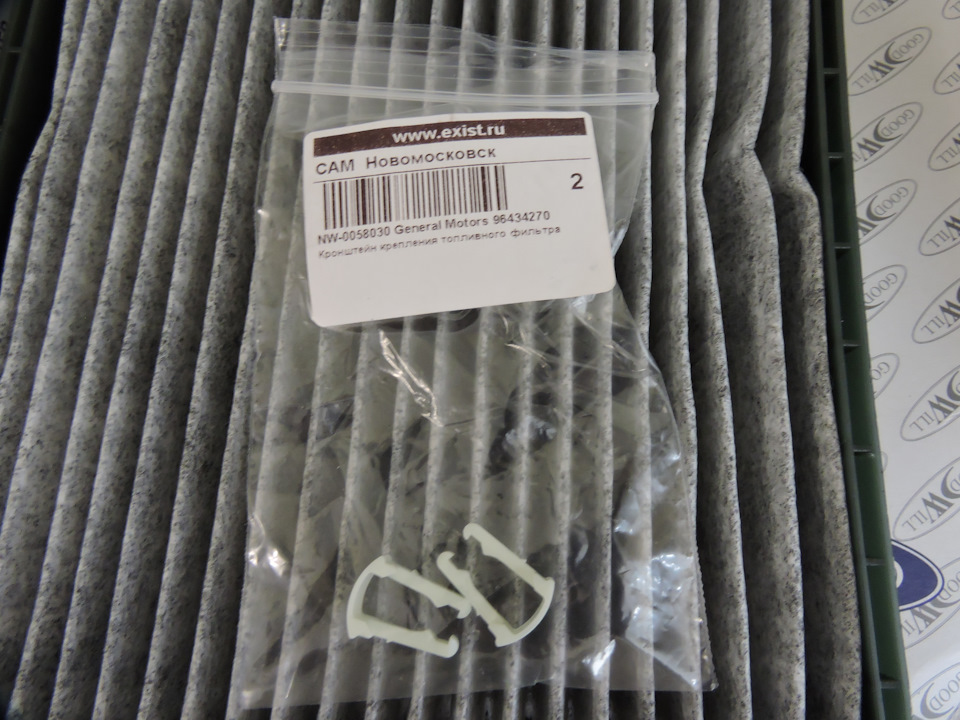 96434270 Клипса топливная белая GM | Запчасти на DRIVE2