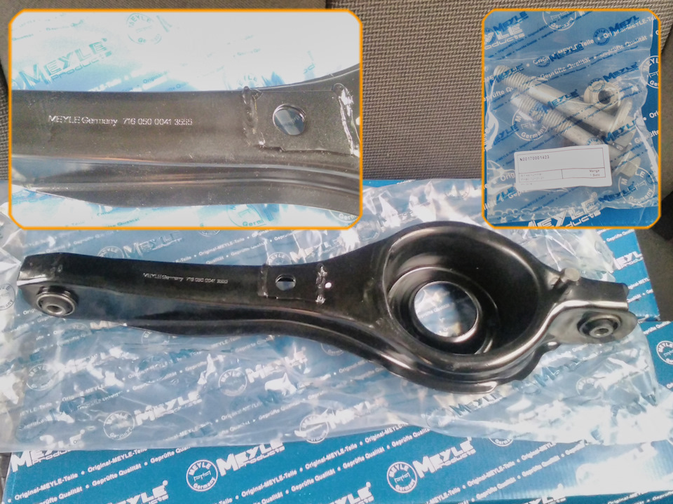 7160500041 Рычаг независимой подвески колеса, подвеска колеса MEYLE ...