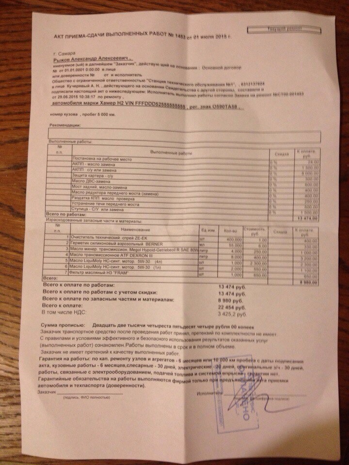 А мы снова в строю! — Hummer H3, 3,5 л, 2006 года | визит на сервис ...