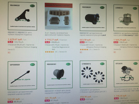 LR009324 Водяной насос Jaguar Land Rover | Запчасти на DRIVE2