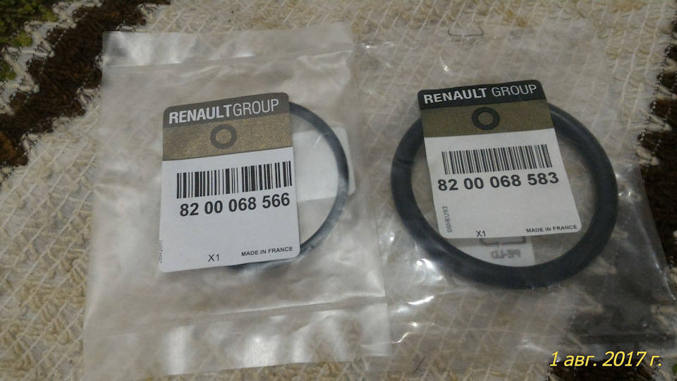 8200068583 Прокладка корпуса дроссельной заслонки RENAULT | Запчасти на ...