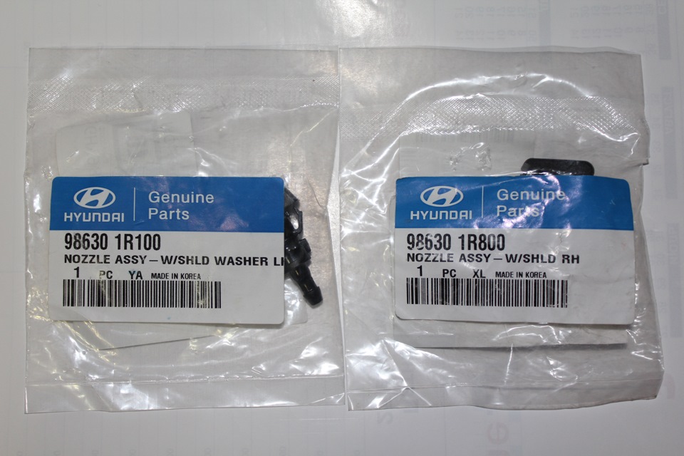 Веерные форсунки стеклоомывателя и накладки на дверные петли — KIA Rio ...