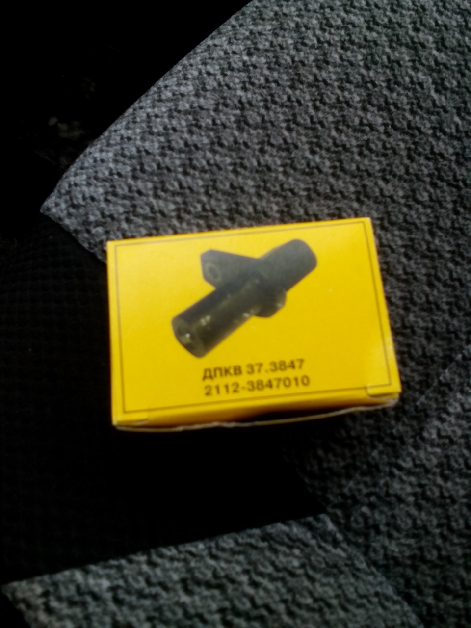 21123847010 ДАТЧИК ОБОРОТОВ КОЛЕНВАЛА LADA 2108, 2110, 2115, 2170, 2120 ...