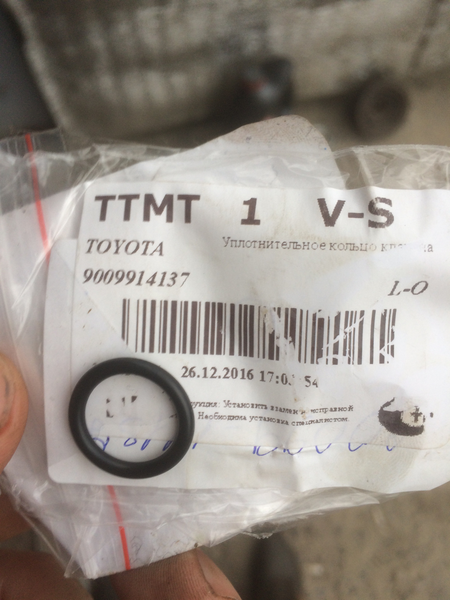 Замена шкива, сальника vvti — Lexus IS I, 2 л, 1999 года | плановое ТО ...