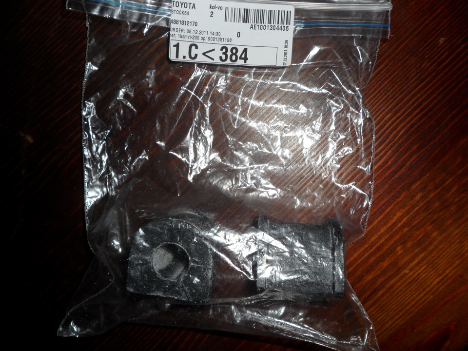 Первые признаки поломки. — Toyota Camry (XV40), 2,4 л, 2007 года ...