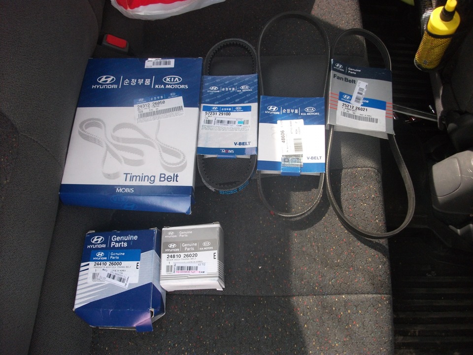 2521226021 ПРИВОДНОЙ РЕМЕНЬ L=90СМ KIA HYUNDAI | Запчасти на DRIVE2