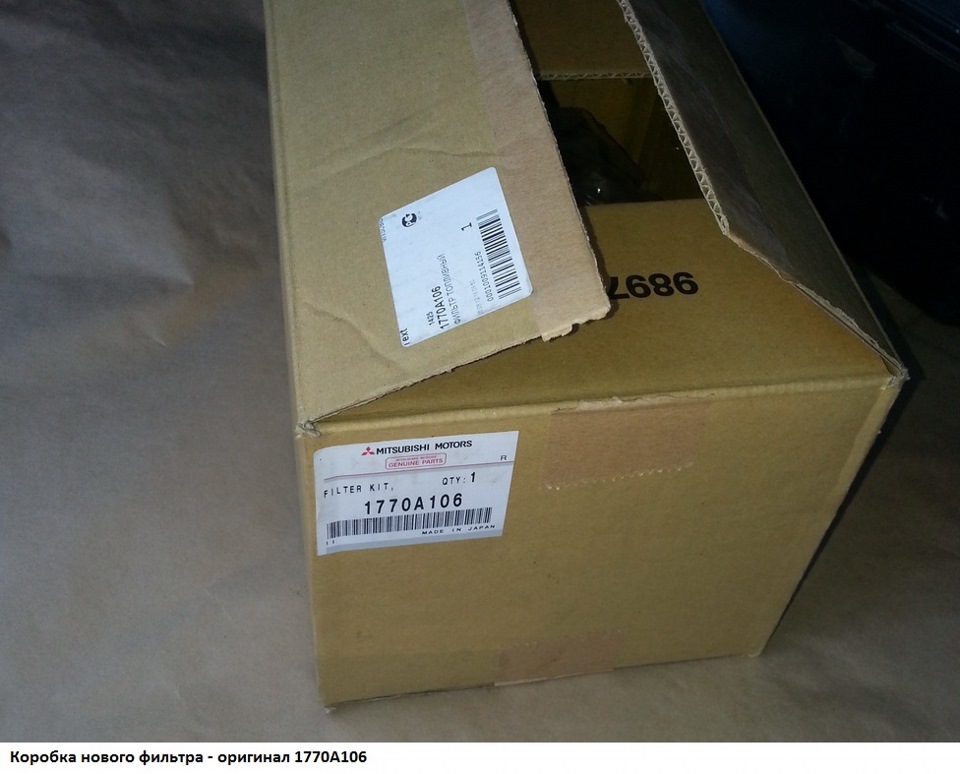 1770A106 ФИЛЬТР ТОПЛИВНЫЙ OEM Mitsubishi | Запчасти на DRIVE2