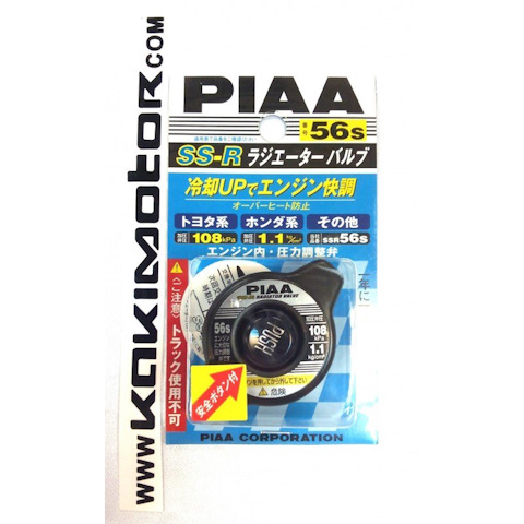 SSR56S PIAA | Запчасти на DRIVE2