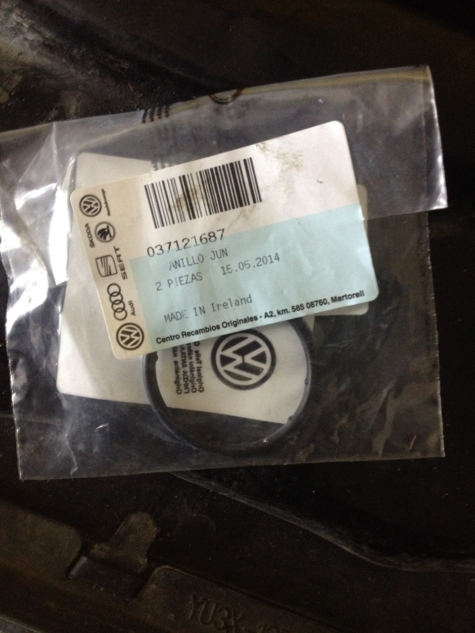 037121687 Кольцо уплотнительное VAG | Запчасти на DRIVE2