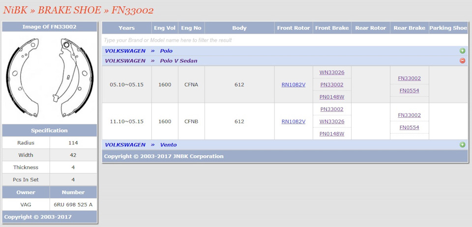 6RU698525A Комплект тормозных колодок, задний мост VAG | Запчасти на DRIVE2