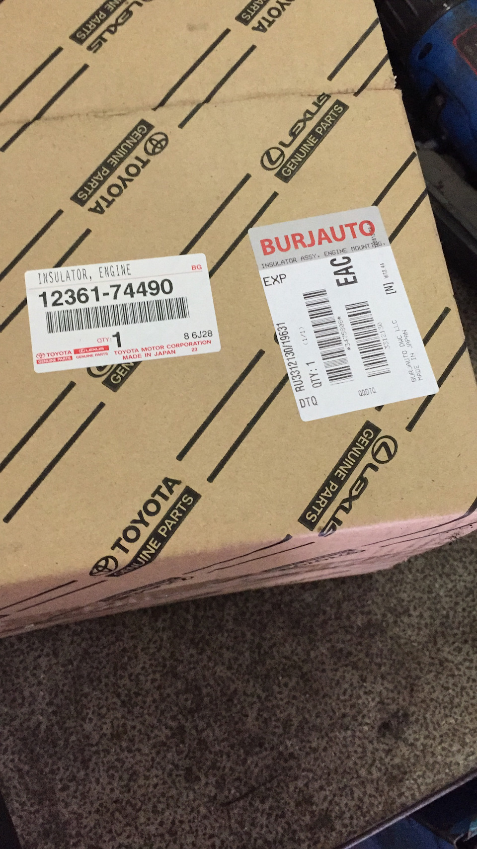 1236174490 Подушка под двигатель TOYOTA LEXUS | Запчасти на DRIVE2