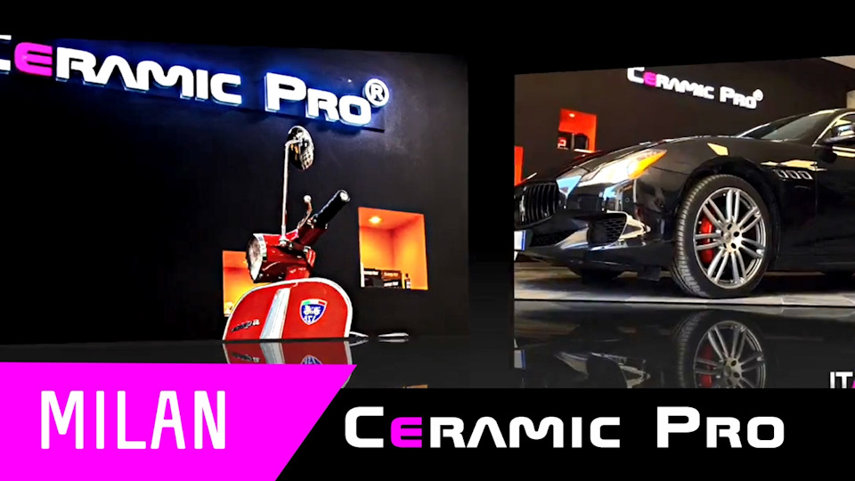 Ceramic Pro в Италии. Официальный центр Ceramic Pro Milan — CeramicPro на DRIVE2