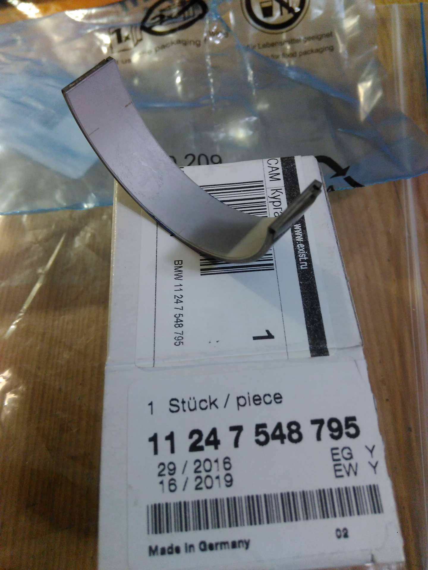 запчасти (часть 4) — вкладыши. — BMW X6 (E71/E72), 5 л, 2008 года ...