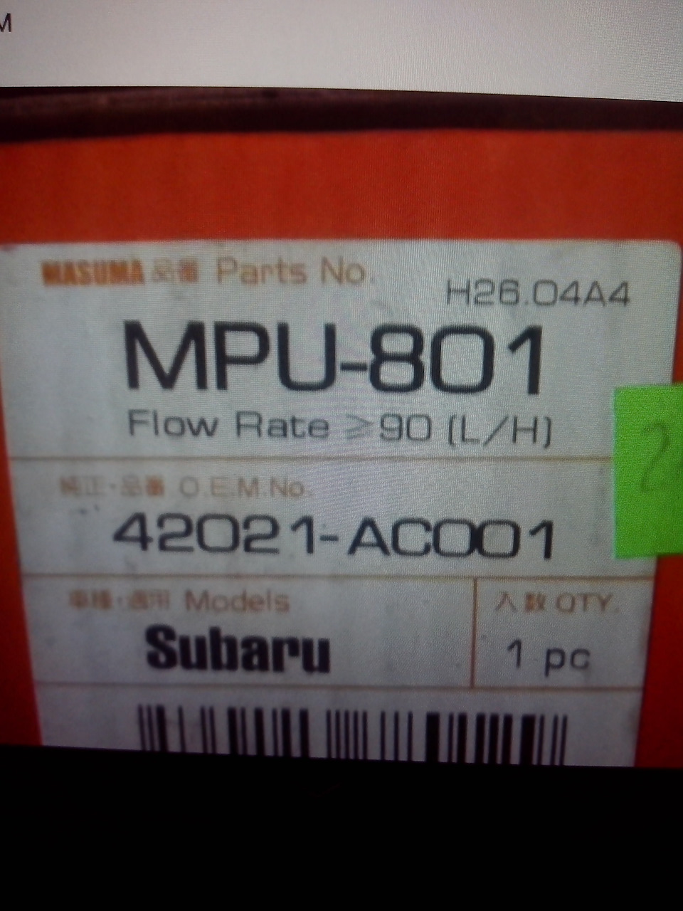 MPU801 Насос топливный Masuma 100L/h, 3kg/cm2 сетка MPU-001 MASUMA ...