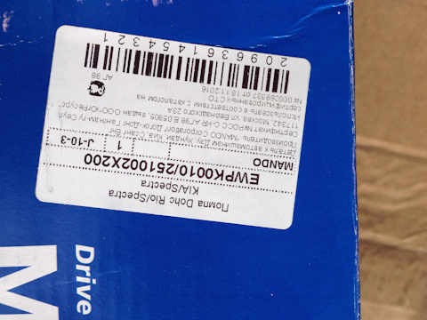 251002X200 Насос охлаждающей жидкости KIA HYUNDAI | Запчасти на DRIVE2