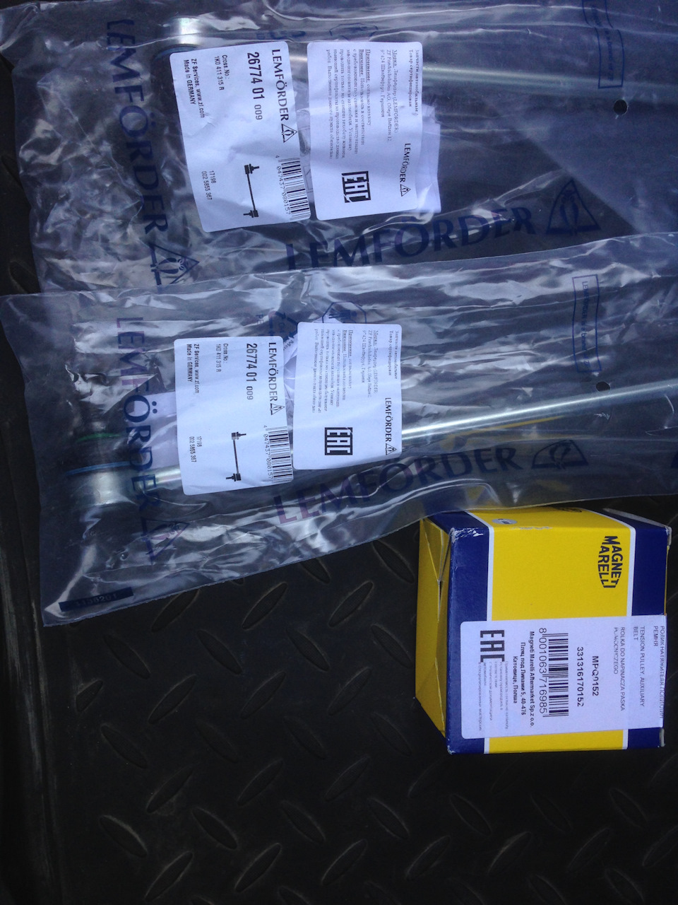 2677401 Тяга (стойка) стабилизатора LEMFORDER | Запчасти на DRIVE2