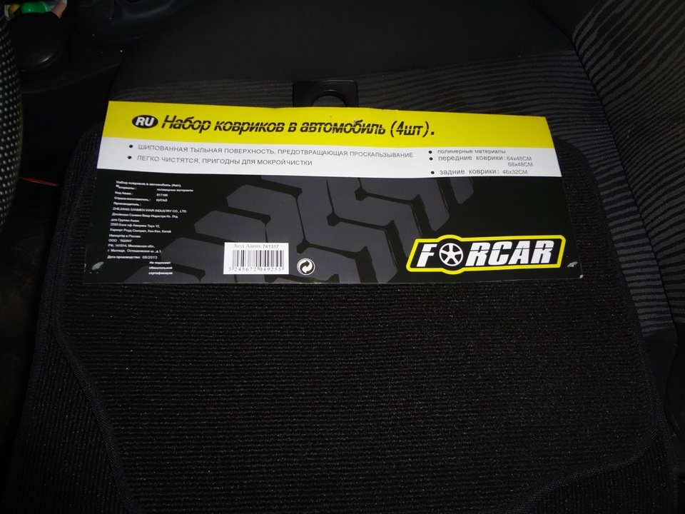 КОВЕР В АВТО! — Renault Sandero 1G, 1,6 л., 2010 года | аксессуары | DRIVE2