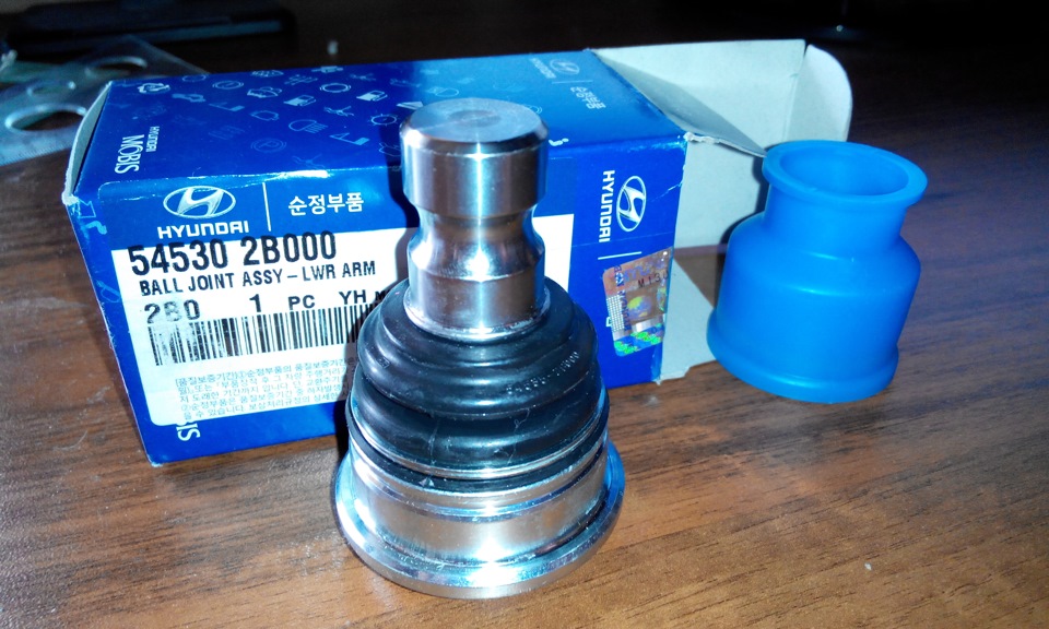 545302B000 Шаровая опора подвески KIA HYUNDAI | Запчасти на DRIVE2