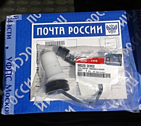 985203F000 Датчик уровня жидкости бачка стеклоомывателя KIA HYUNDAI ...