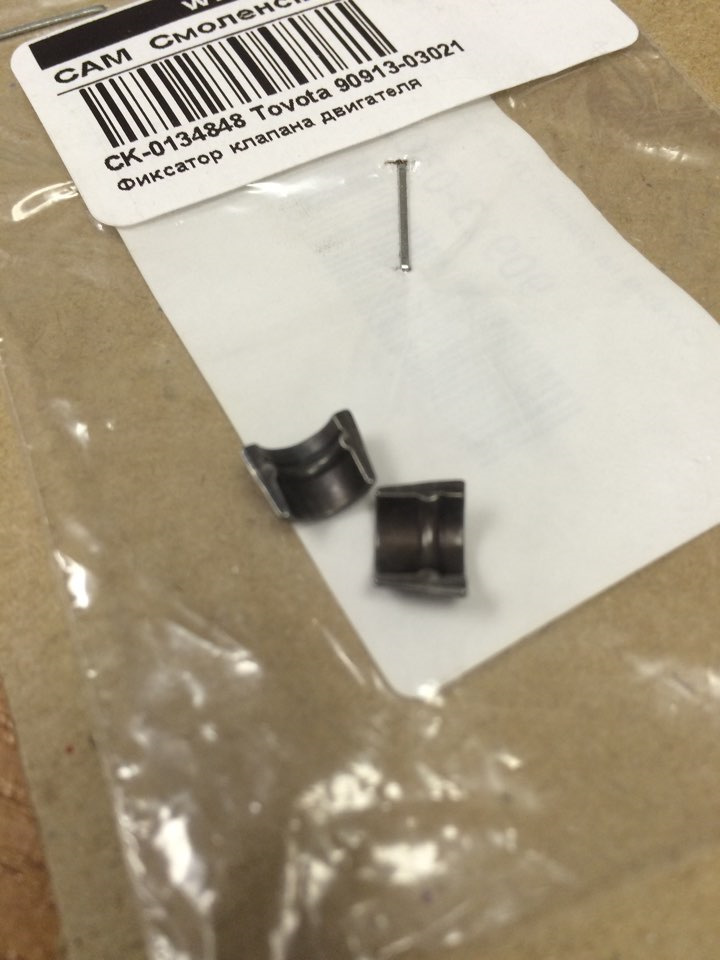 9091303021 замок TOYOTA LEXUS | Запчасти на DRIVE2