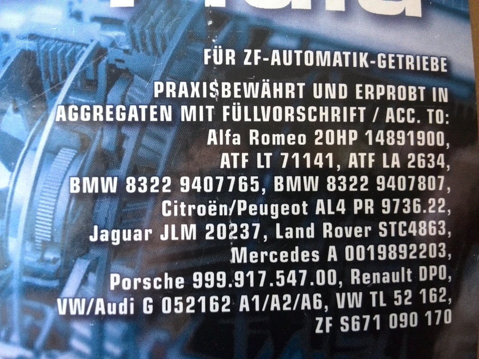 83229407807 Масло для АКПП LT 71141 BMW | Запчасти на DRIVE2