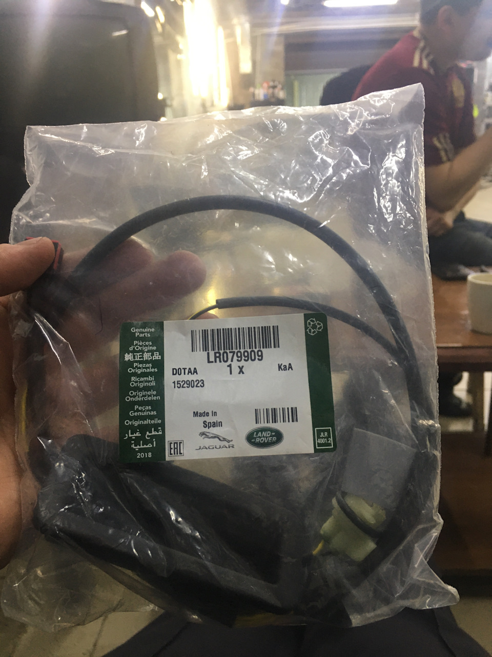 LR079909 ПЕРЕКЛЮЧАТЕЛЬ ДВЕРИ БАГ.ОТД. Jaguar Land Rover | Запчасти на ...