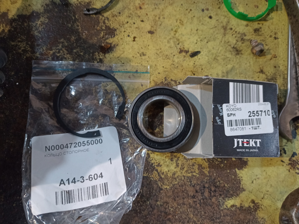 #подшипникпромвала — Mercedes-Benz GLK-Class (X204), 2,1 л, 2009 года ...