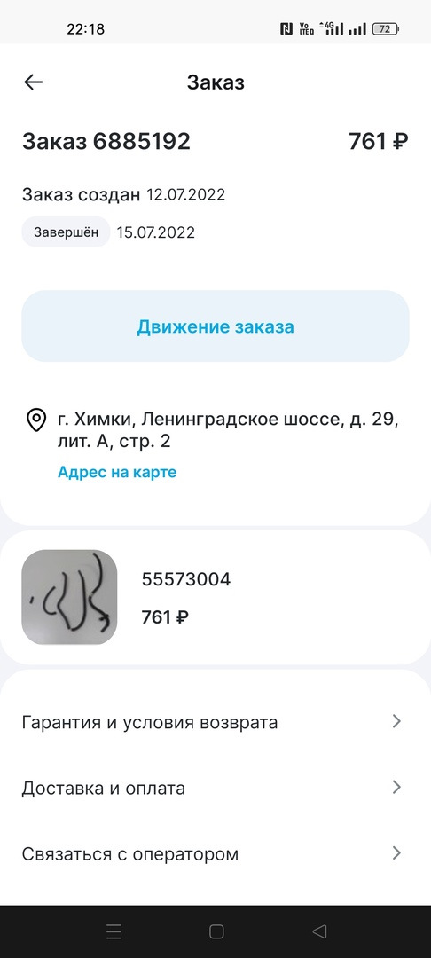 Как один датчик, к печальным последствиям приводит — Opel Insignia ...