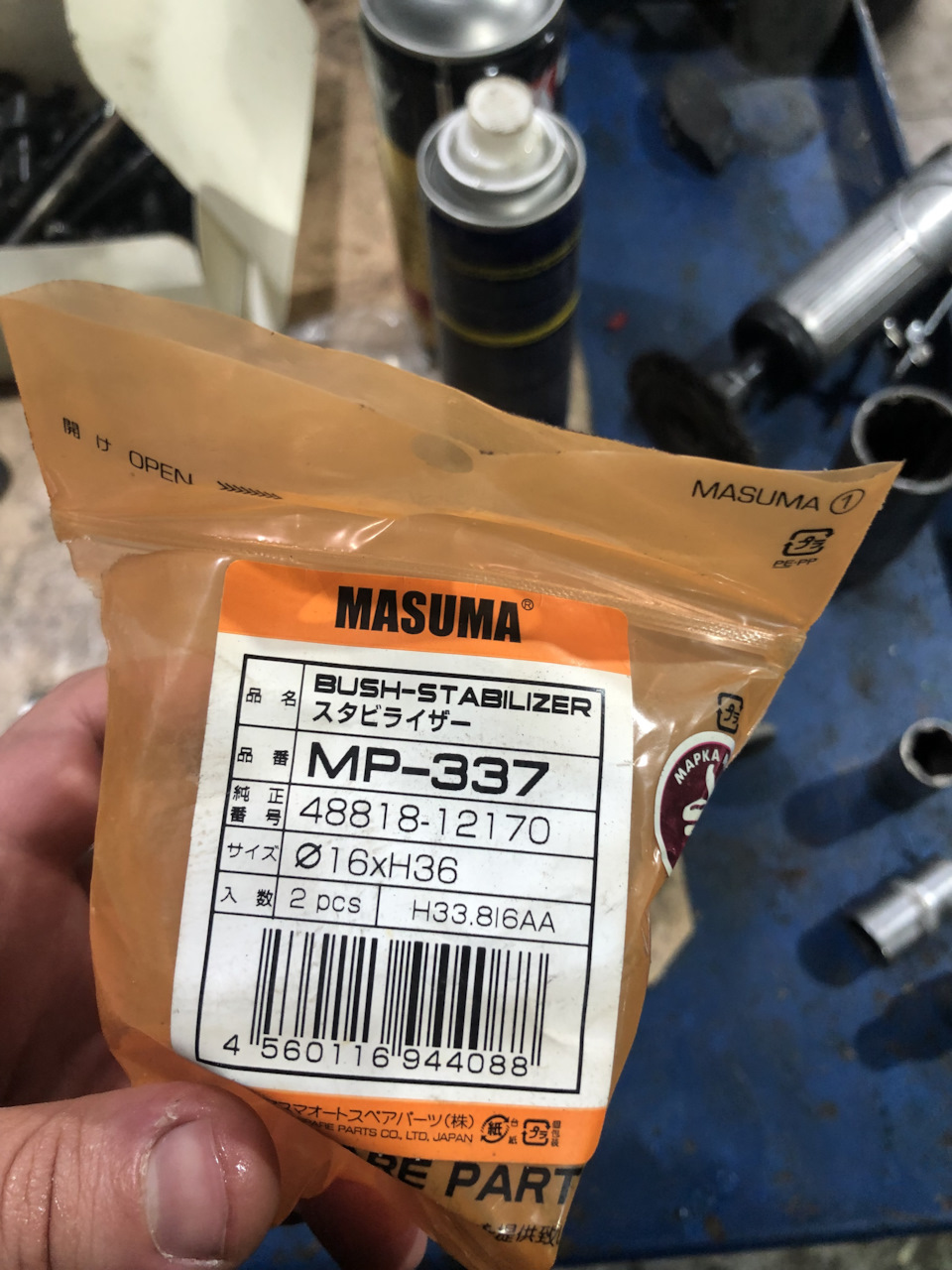 4881812170 Втулка стабилизатора TOYOTA LEXUS | Запчасти на DRIVE2