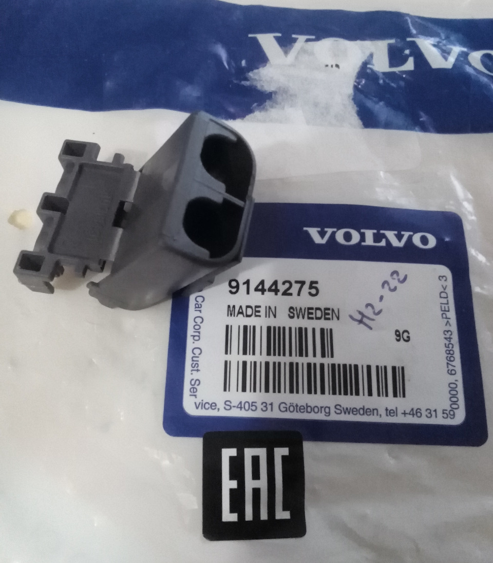Разъём на датчик давления масла 9144275 — Volvo 440, 1,8 л, 1993 года ...