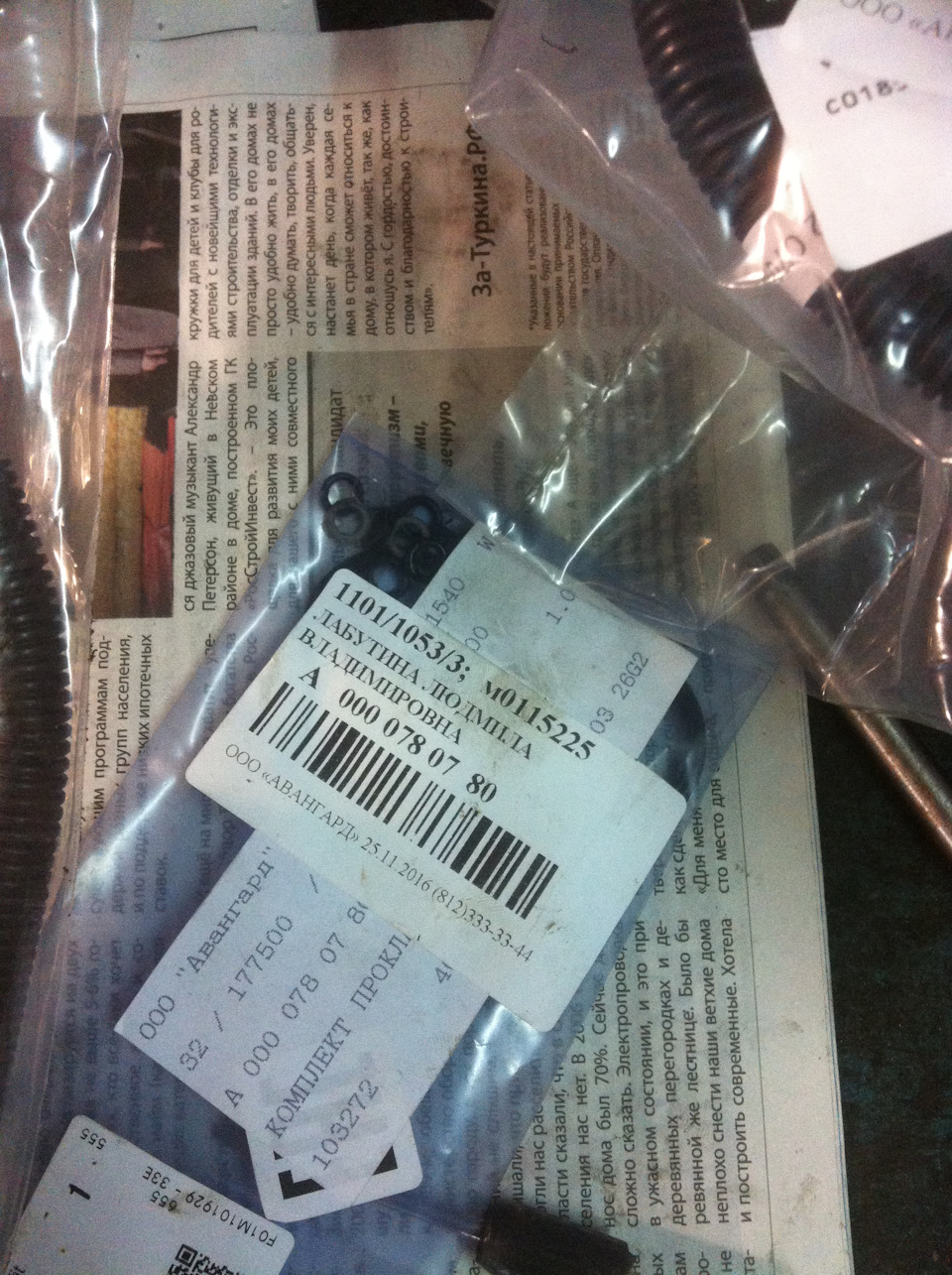 A0000780780 Комплект прокладок тнвд Mercedes | Запчасти на DRIVE2