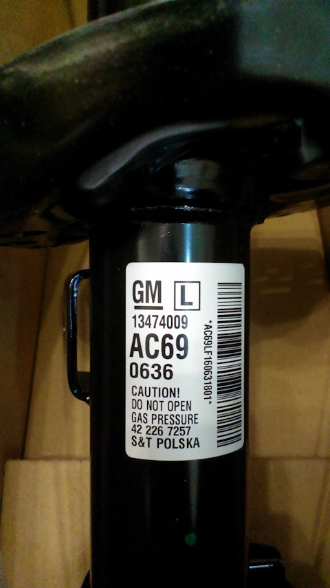 13474009 АМОРТИЗАТОР ПЕРЕДНИЙ, ХОД СЖАТИЯ 1200 (+/- 150) Н, ХОД ОТБОЯ ...