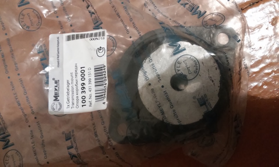 Поездка в Усть-Каменогорск за запчастями — Volkswagen Caravelle (T4), 1 ...