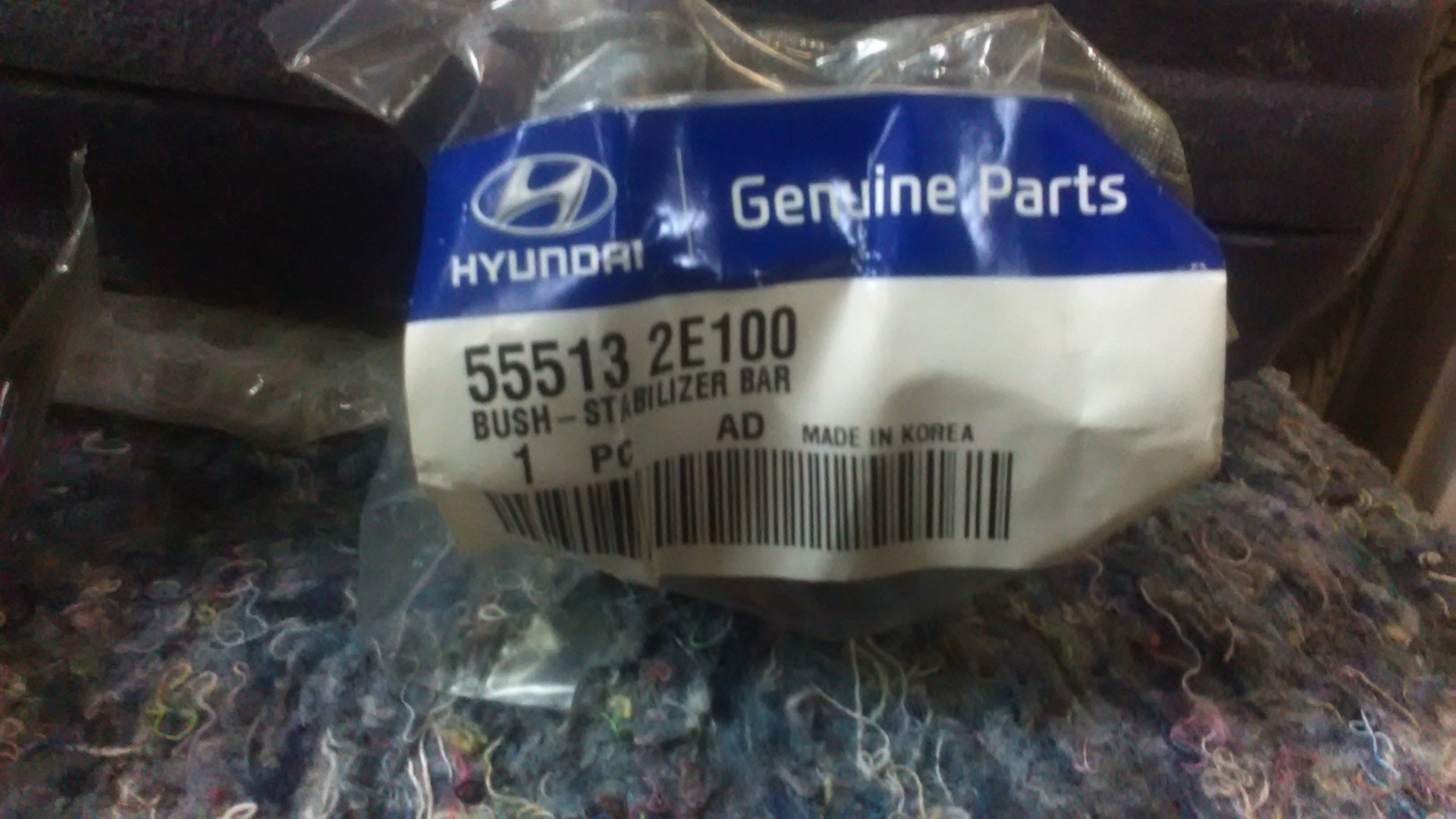 Втулки заднего стабилизатора — KIA Sportage (2G), 2 л, 2010 года ...