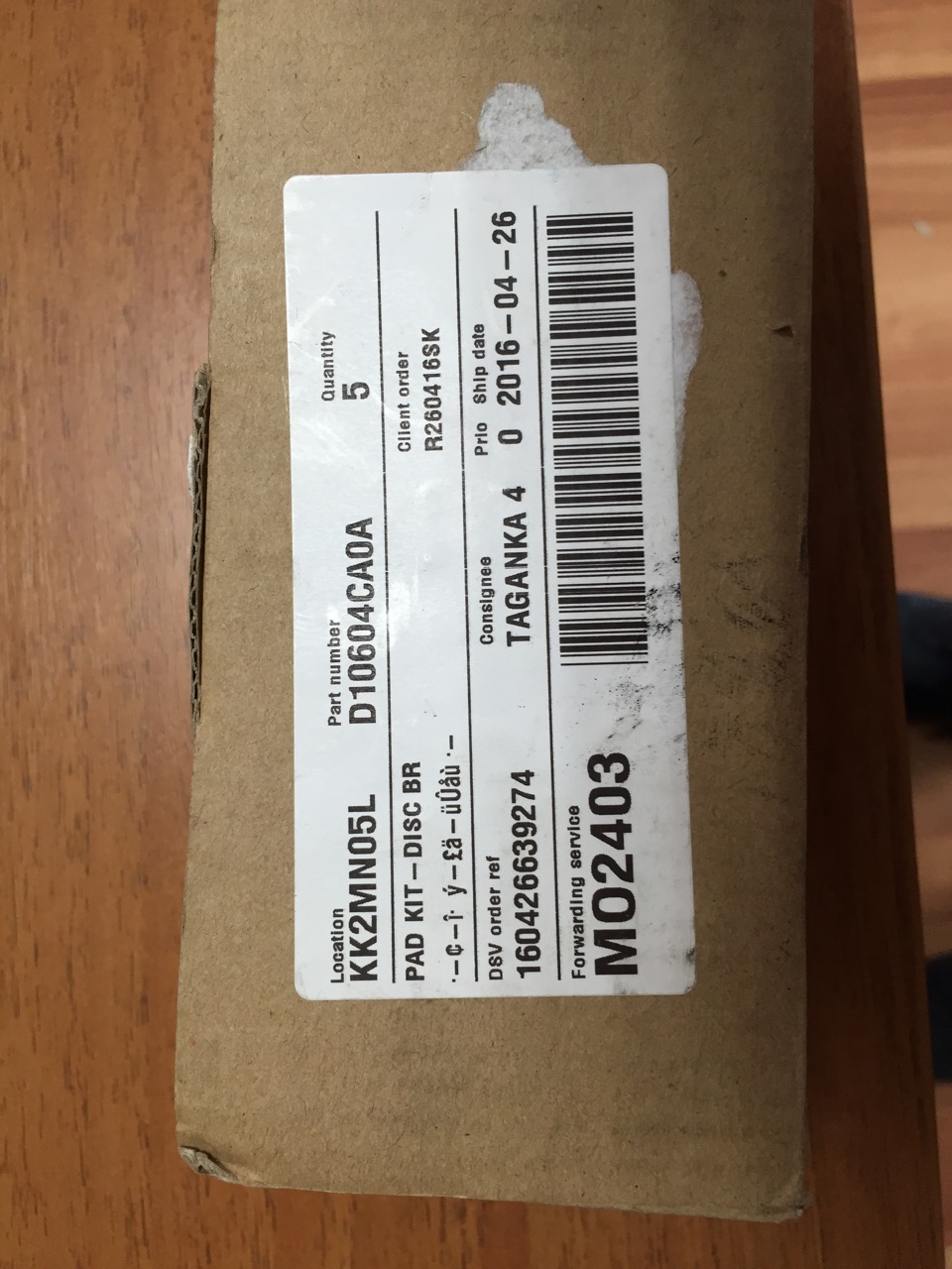 D10604CA0A КОЛОДКИ ДИСКОВЫЕ ПЕРЕДНИЕ КОМПЛЕКТ J11/X-TRAIL (T32) NISSAN ...