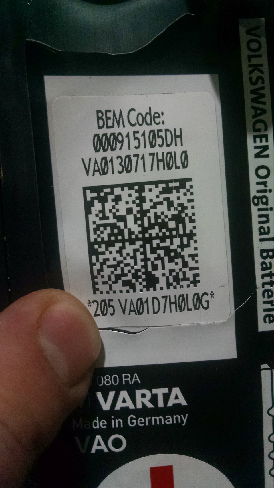 000915105DH Аккумулятор Акб VAG | Запчасти на DRIVE2