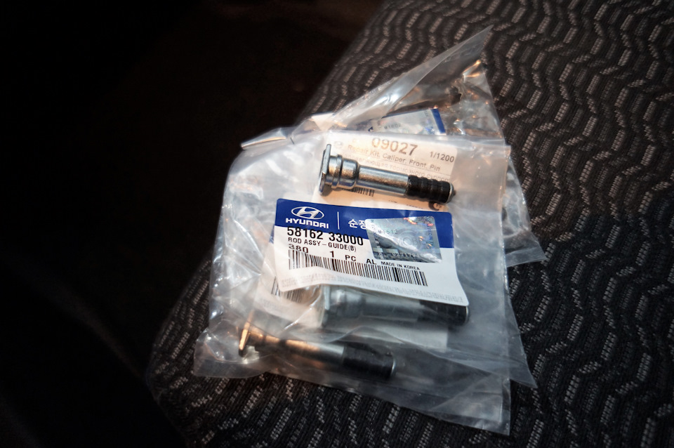 5816233000 ПАЛЕЦ ТОРМОЗНОГО СУППОРТА, СПОСОБ ИЗГОТОВЛЕНИЯ ...