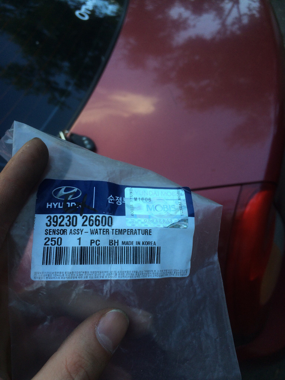 3923026600 Датчик температуры охл жидкости (dohc) KIA HYUNDAI ...