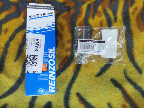 4532339000 УПОРНОЕ КОЛЬЦО СЛИВНОЙ ПРОБКИ АКПП KIA HYUNDAI | Запчасти на ...